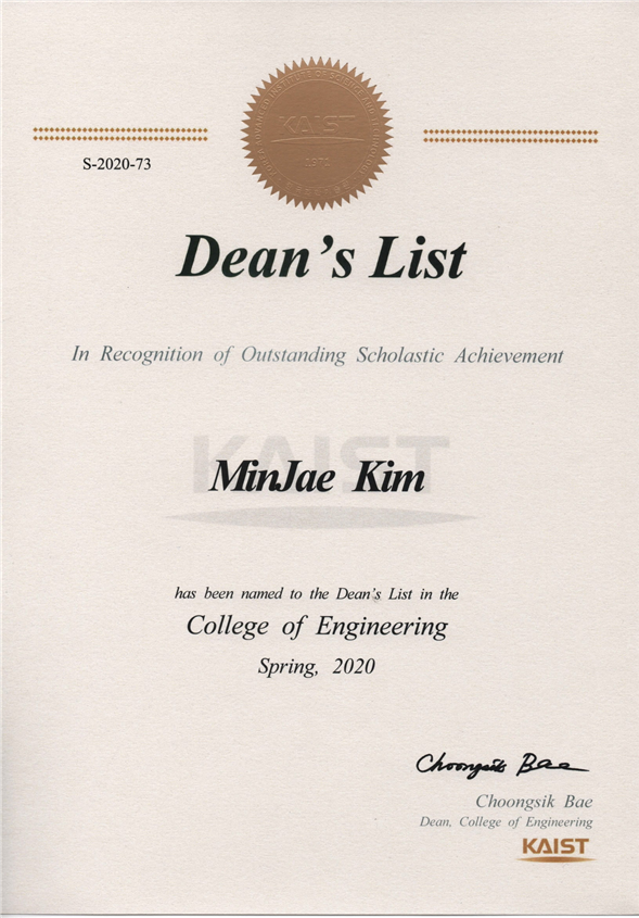 2020 Spring Dean’s List(성적우수상) - MinJae Kim